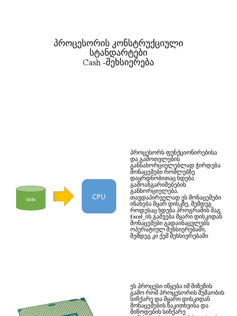 L3-CPU Cache Memory | PDF