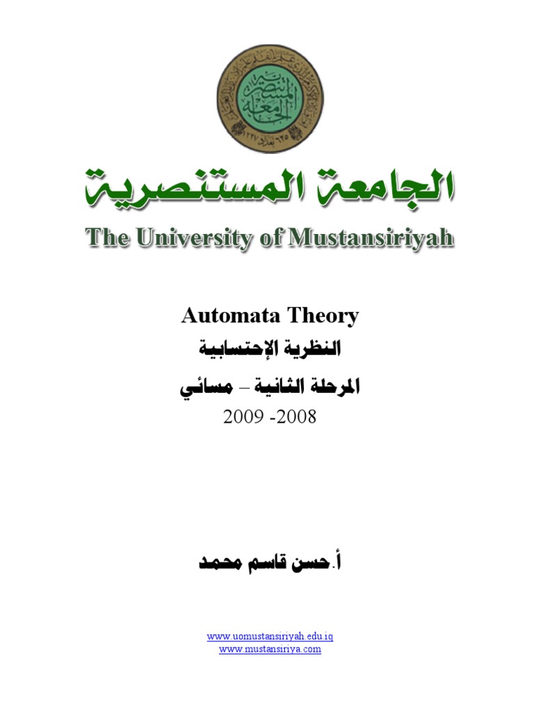 Finite Automata Pdf Formal Methods Discrete Mathematics