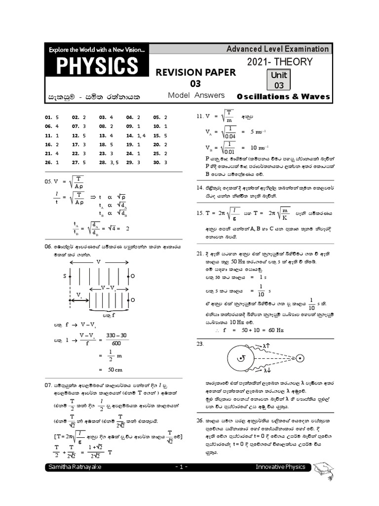 Oscillations and Waves Revision Guide | PDF