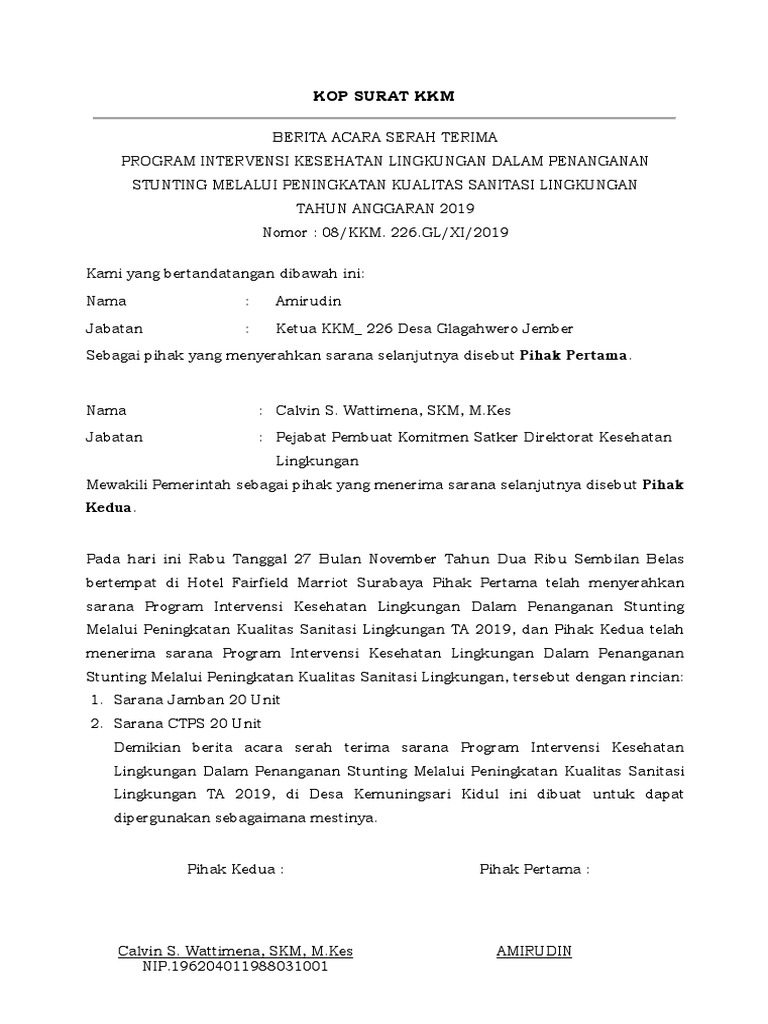 Berita Acara Print Lagi | PDF