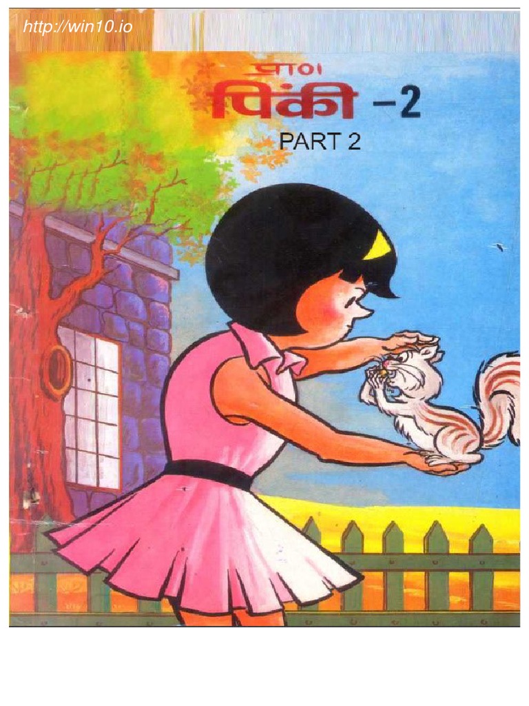 Pinki 2 | PDF