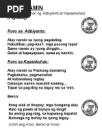Inay Lyrics | PDF