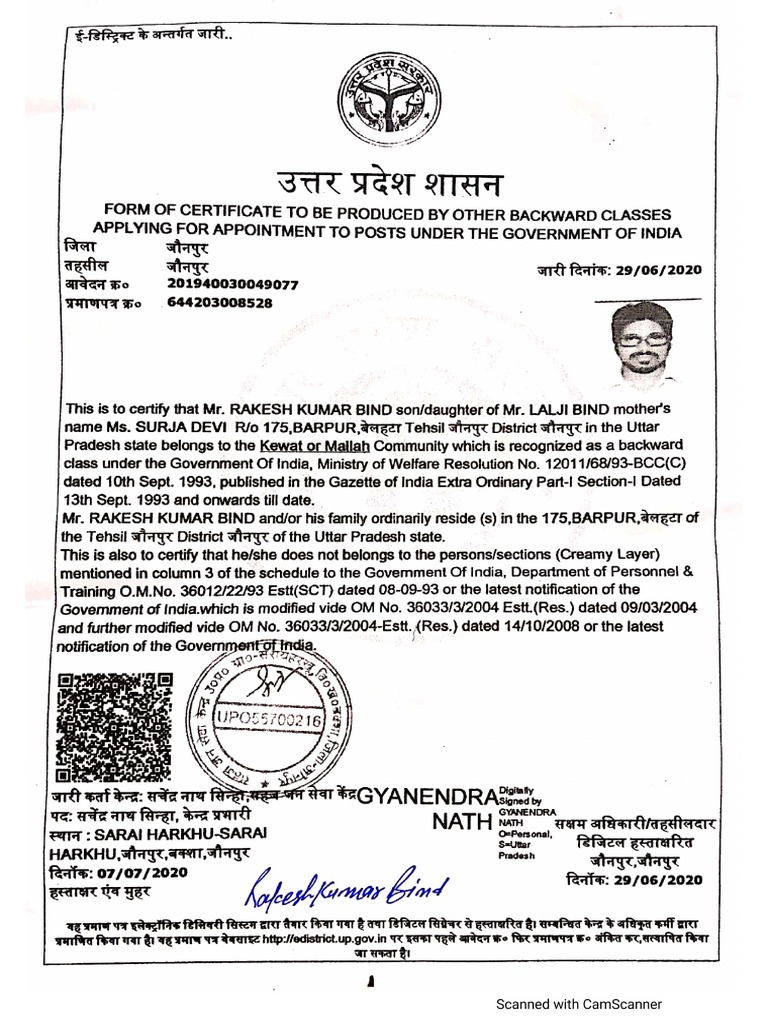 Cast Certificate 2020 | PDF