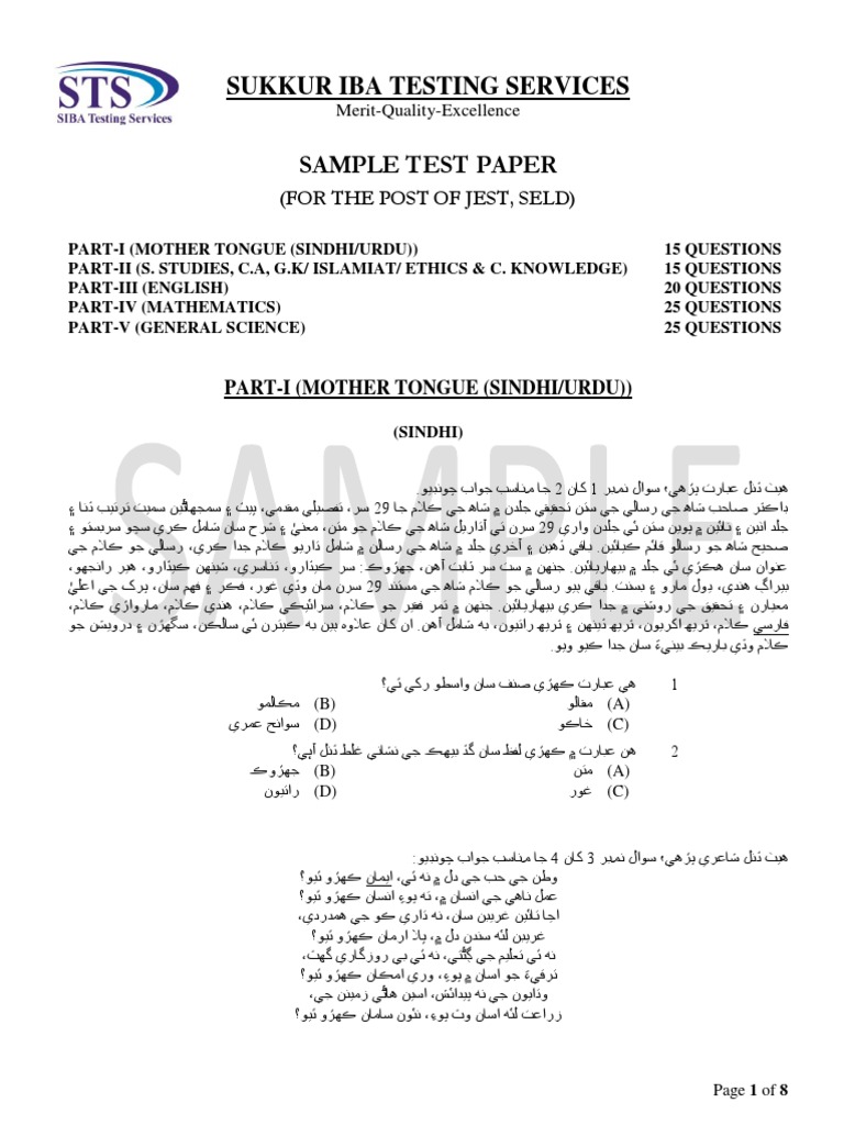 Sample Test Paper JEST 20201221111252 | PDF