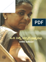 Ranku Puranam, Bhootu Kavyam - pdf2 | PDF