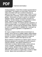 CV Obrazec | PDF