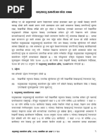 Norms DUDBC PDF | PDF | Chess | Chess Theory