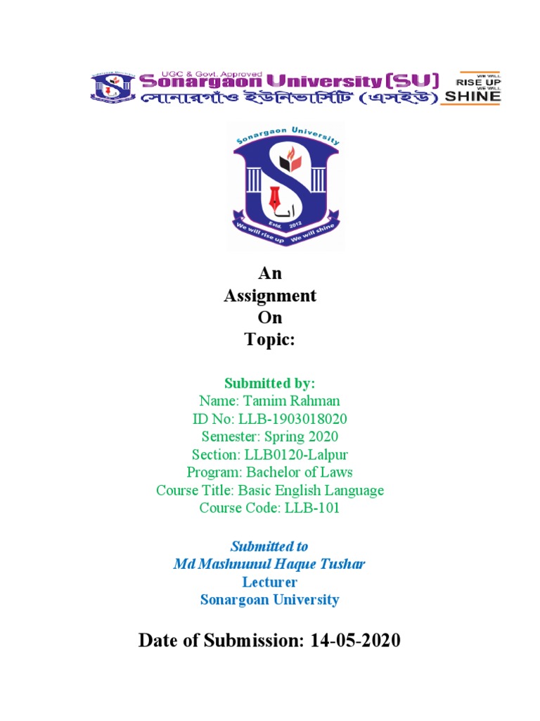 Tamim Cover Page | PDF