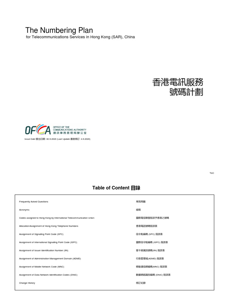 Hong Kong Telecom Numbering Guide | PDF | Mobile Telecommunications ...