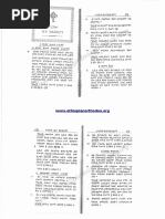 Ye Metsehaf Kidus Mezgebe Kalat | PDF | Home & Garden