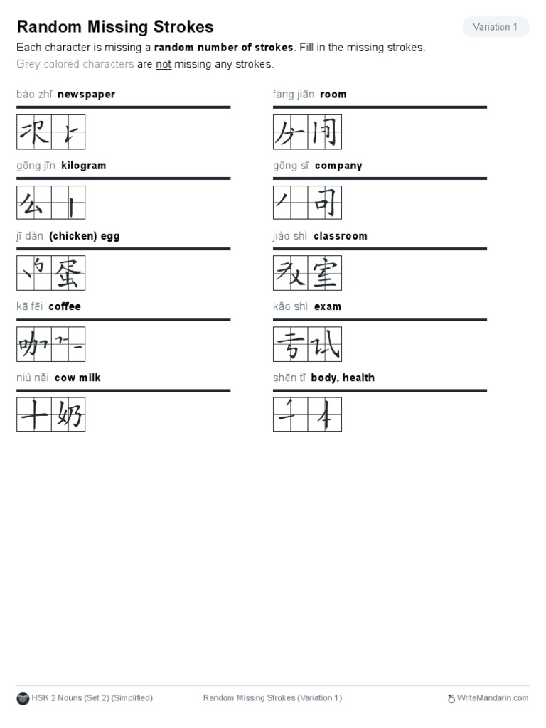 12 Random Missing Strokes | PDF | Livestock | Animals And Humans