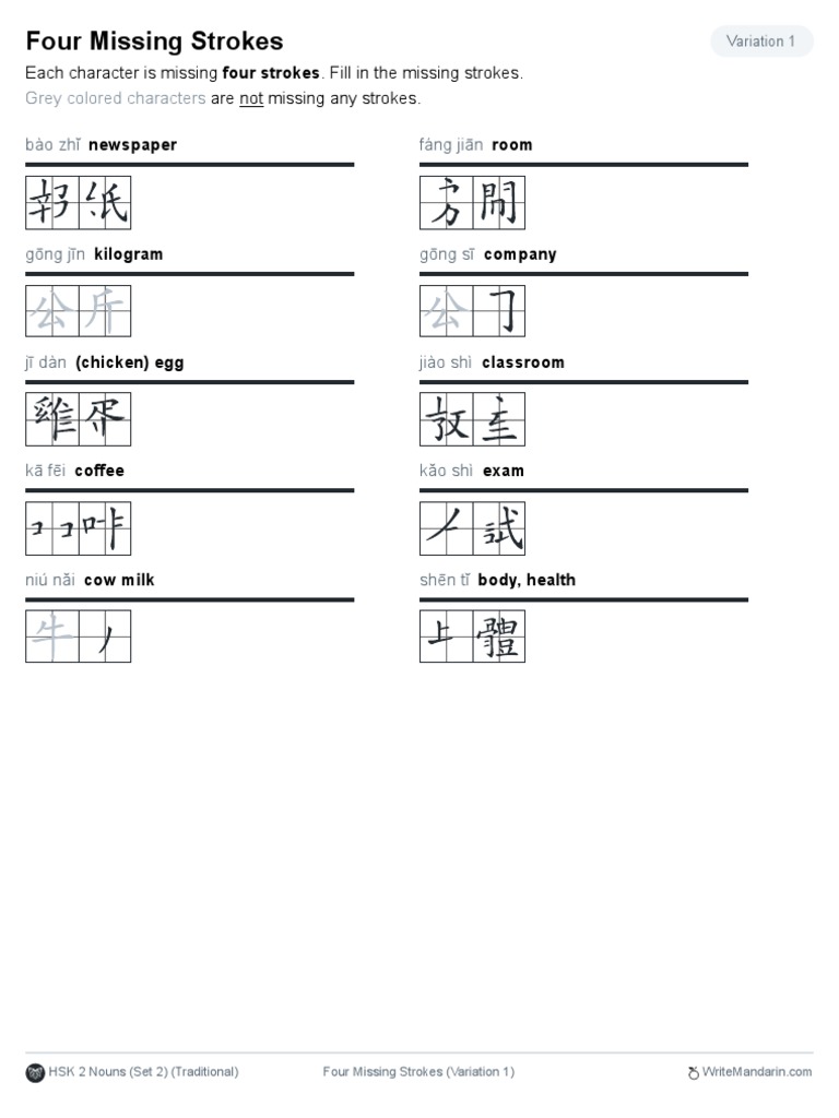 10 Four Missing Strokes | PDF | Livestock | Animals And Humans