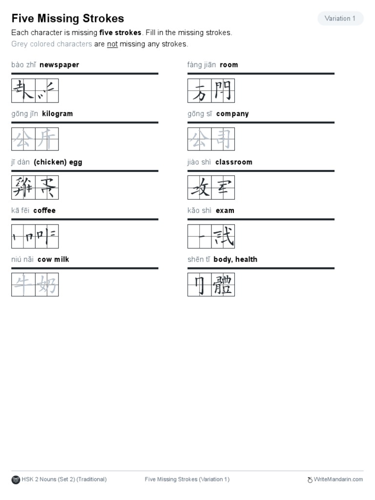 11 Five Missing Strokes | Download Free PDF | Livestock | Animals And Humans