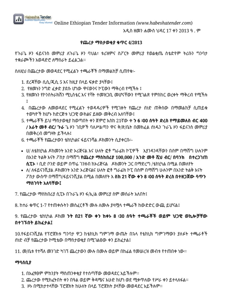Habesha Tender Printing | PDF