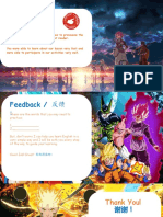 Form GFAL - Educational - Loan Fillable | PDF