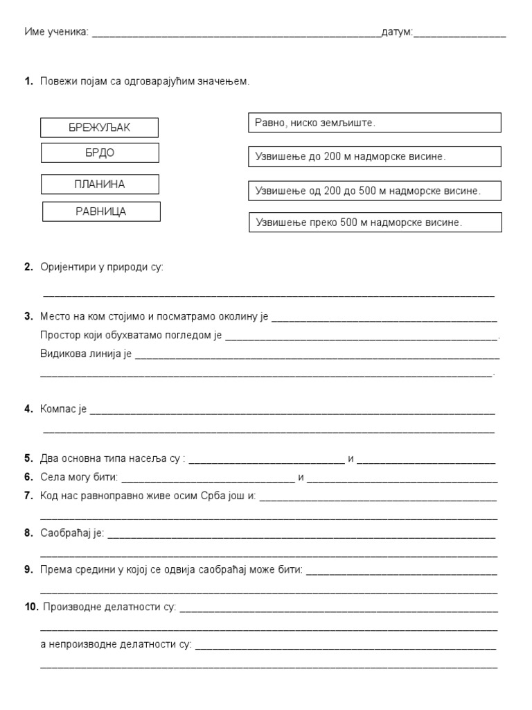 Kontrolni Priroda I Drustvo | PDF