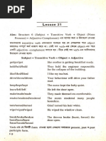 Understanding Sentence Structures: SV, SVC, SVO | PDF | English Grammar ...