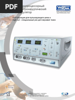 Rotapro: Rotational Atherectomy System Console | PDF | Electromagnetic ...