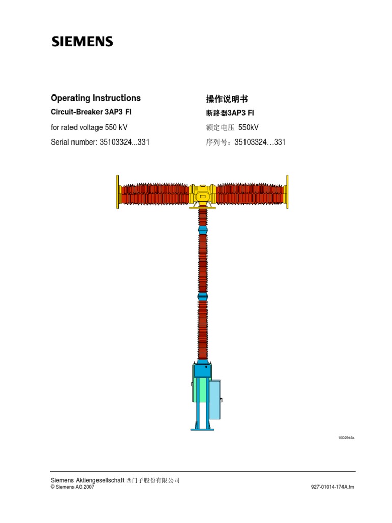 3AP3 FI-550kV operation manual - 带GC - 0.8MPa (中英) PDF | PDF
