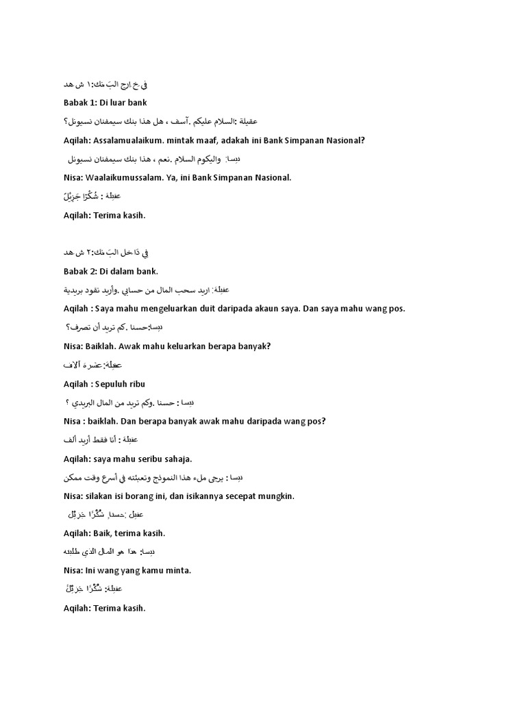 Dialog Arab | PDF