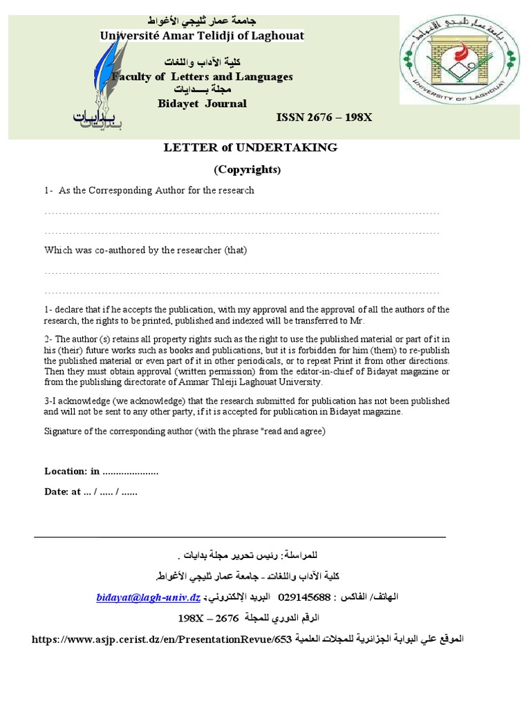 LETTER of UNDERTAKING | PDF