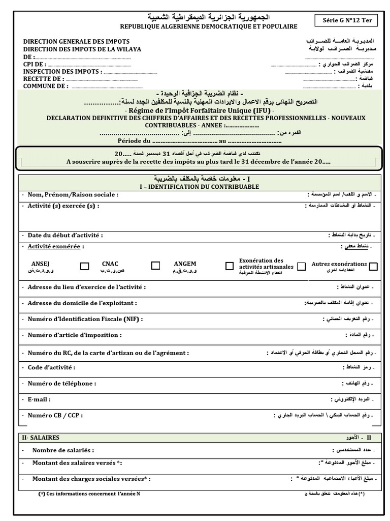 G12 Ter lfc2020 PDF | PDF