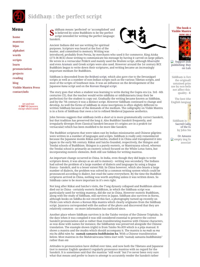 Siddham - The Perfect Script For Writing Buddhist Mantras. | Download ...