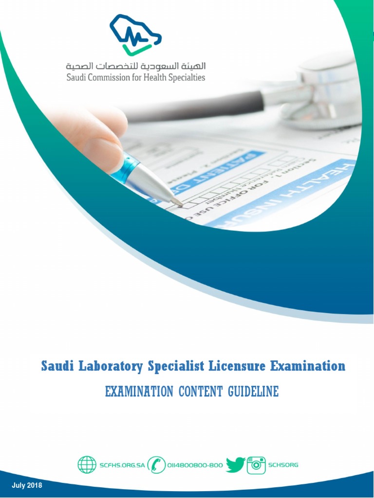 Saudi Laboratory Licensure Exam Guide | PDF | Blood Type | Red Blood Cell