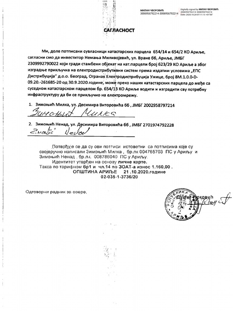 Saglasnost Za Eps | PDF