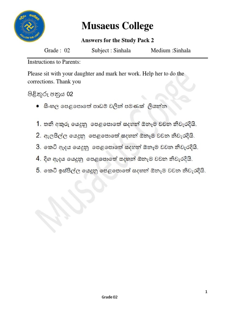 Musaeus College Sinhala Study Pack 2 Answers and Corrections for Grade ...