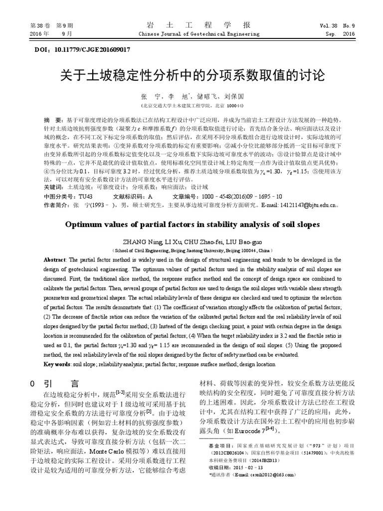 Optimum Values of Partial Factors in Stability Analysis of Soil Slopes | PDF | Geotechnical ...