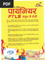 Jindal Profiles - NPB Shape | PDF | Home & Garden | Computers