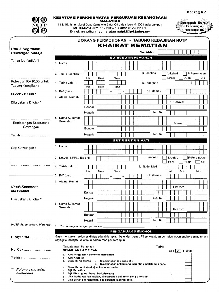 Borang Khairat Kematian Nutp | PDF