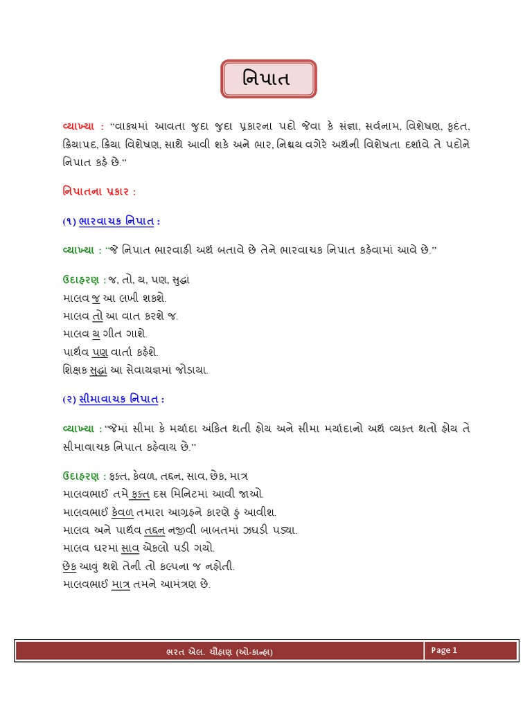 Nipat PDF | PDF