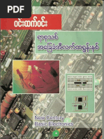 El Twist de Peneque | PDF