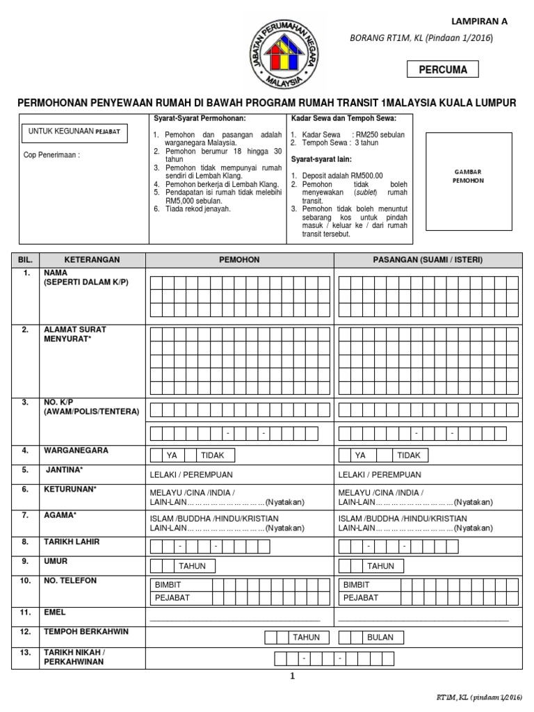Borang Rumah Transit 1malaysia (003) | PDF