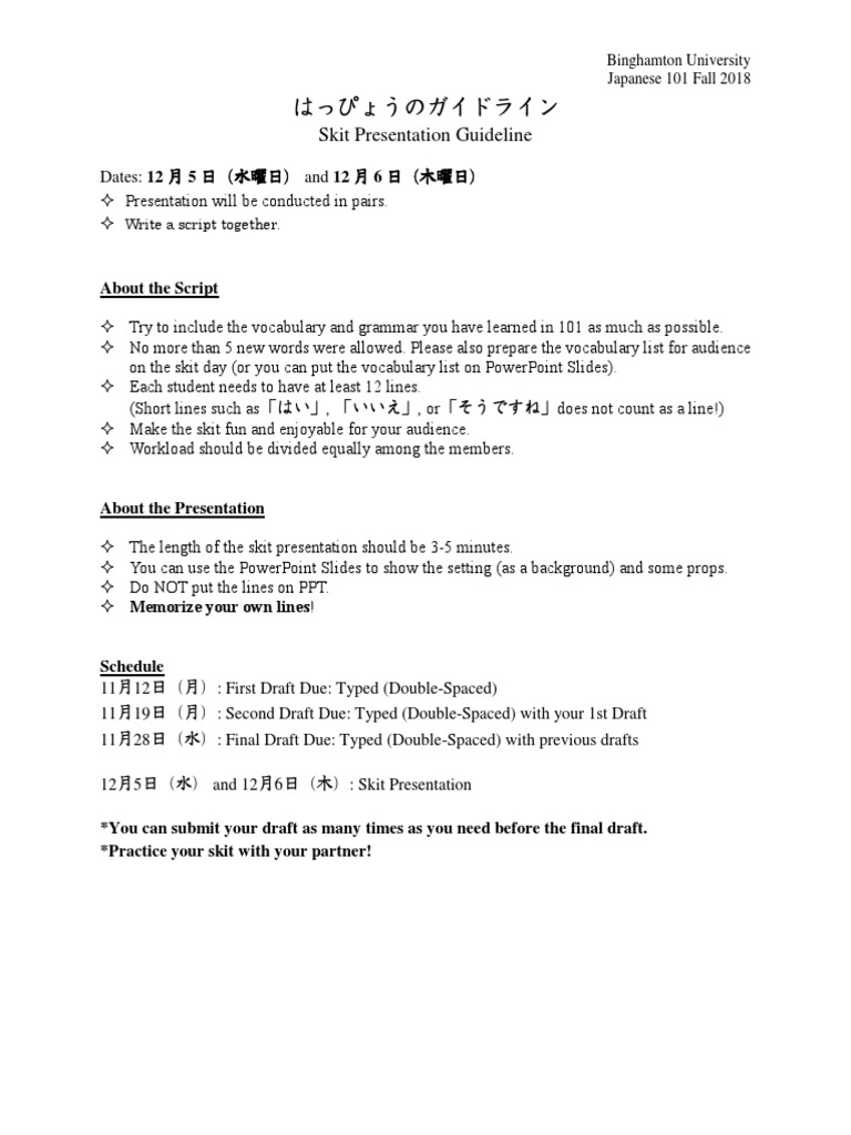 Skit Presentation Guideline: About The Script | PDF | Verb | Noun