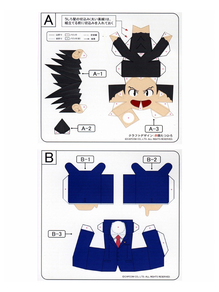 Ace Attorney Phoenix Wright Papercraft | PDF