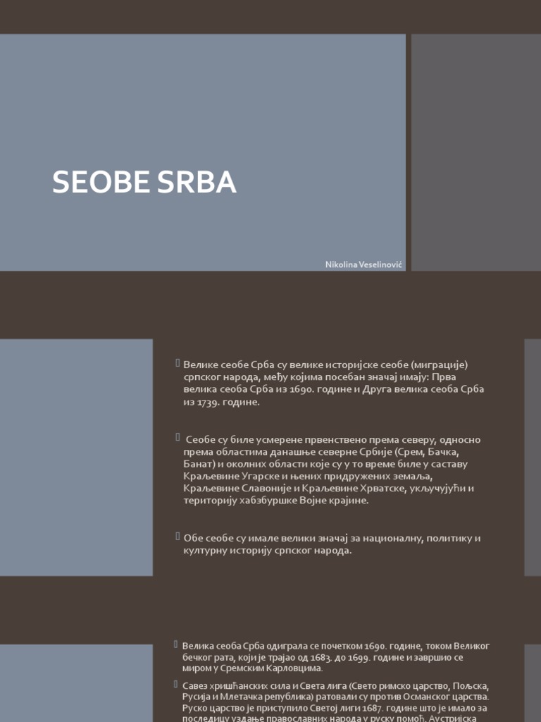 Seobe Srba | PDF