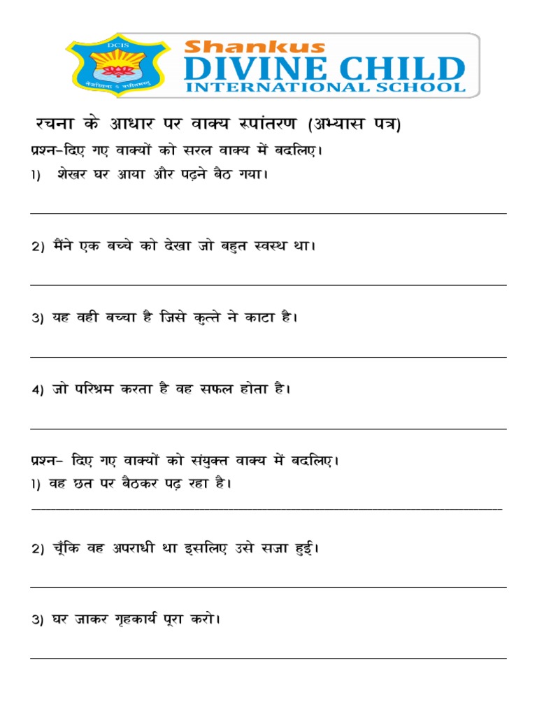 STD 9 Vakya Rupantaran | PDF