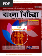 CU B & D Pankouri Question Bank | PDF