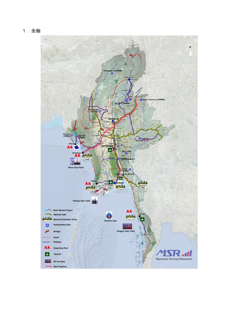 Myanmar Infrastructure Development Overview | PDF | Foreign Direct ...