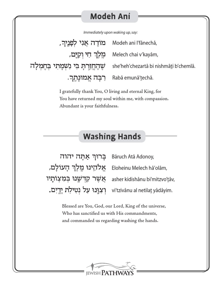 Modeh Ani Morning Prayer Guide | PDF