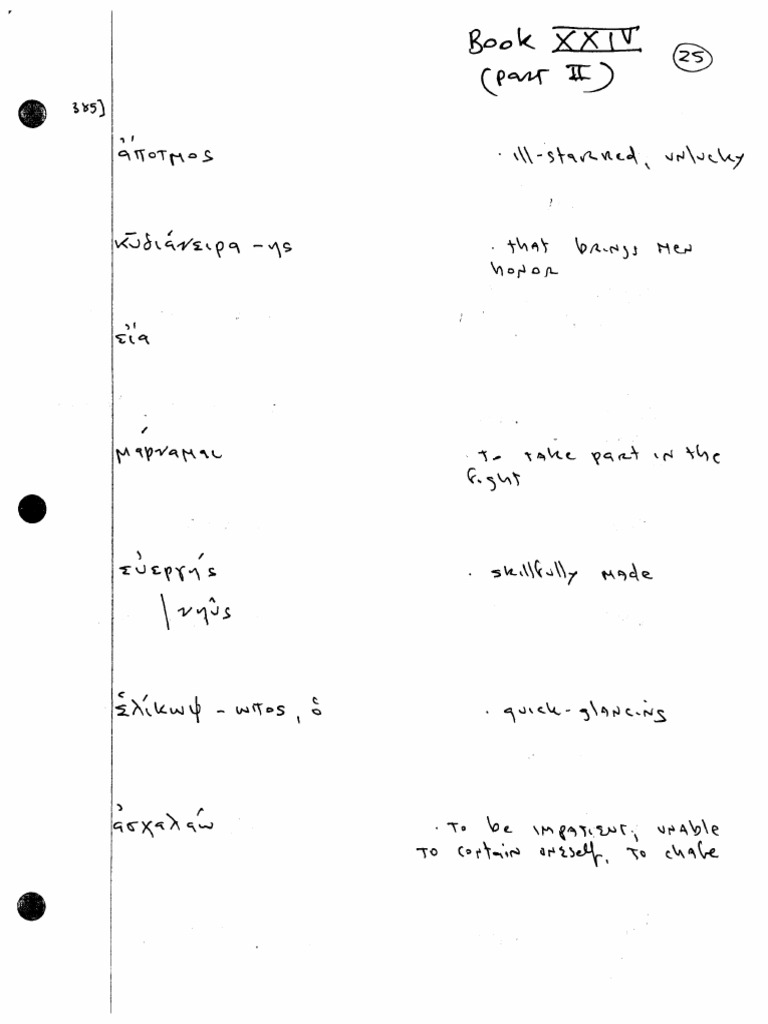 Iliad, Book 24 (Part 2) PDF | PDF