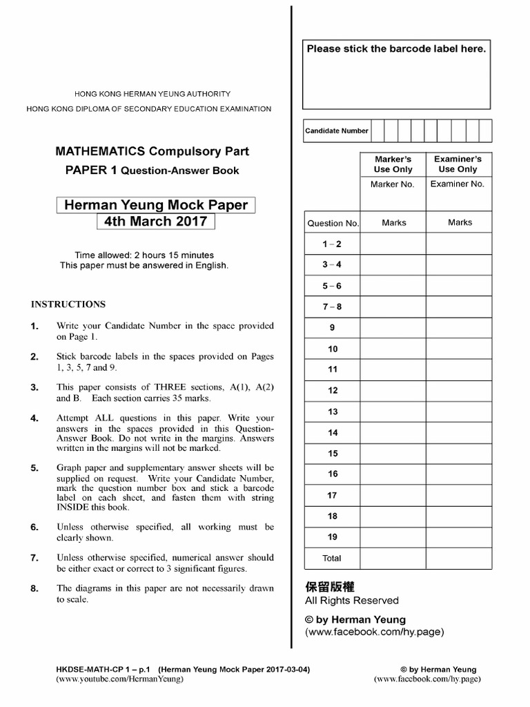 HermanYeung DSE Math Free Mock Set 03 | PDF