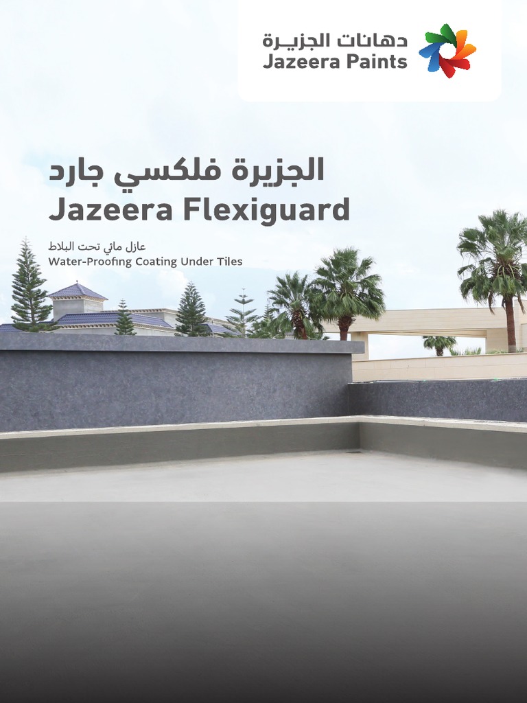 Flexiguard PDF | PDF