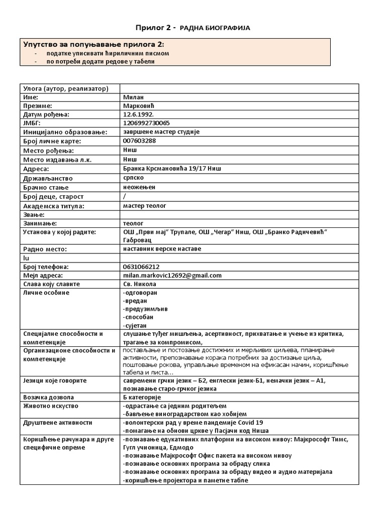 CV Pomocni-Formular-Biografije | PDF