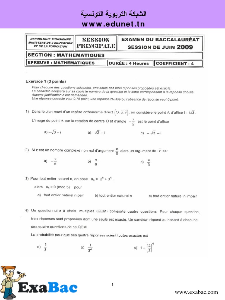 Maths Bac 2009 Tunisie | PDF