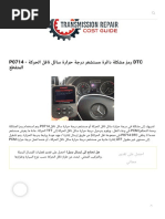 10 Speed Shift Pattern | PDF