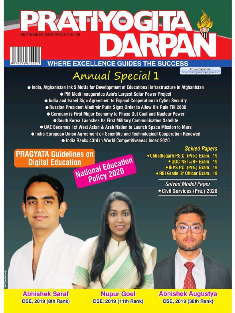 Pratiyogita Darpan | PDF